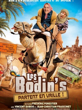 Cinéma Le Palace à Cambrai